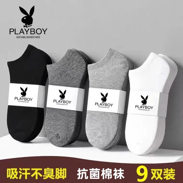 Playboy socks Men's socks Summer thin antibacterial cotton cotton, breathable, anti -deodorant ...