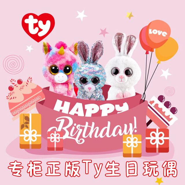 American TY Big Eye Dou Dou Unicorn Plush Dolls Herm Had Gray Cat Kiki ...