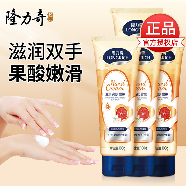 Longliqi Snake Oil Hand Cream Moisturizing and Hydrating for Men and ...