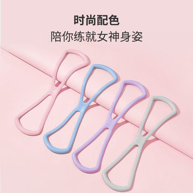 Keep eight-character puller stretcher female multi-functional open back ...