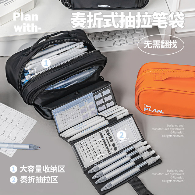 Memorial pull-out pencil case 2024 new male and female student INS ...