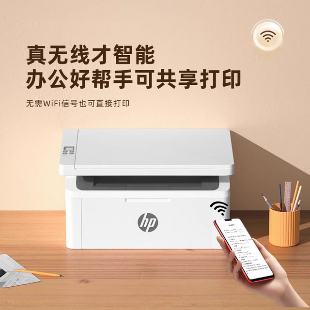 HP M30W Black and White Laser Printer Copy Scanning All Machine Sanhe ...