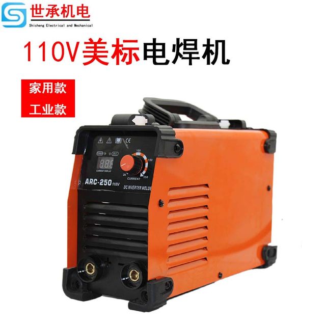 Taiwan 110V electric welding machine high-power industrial model ...