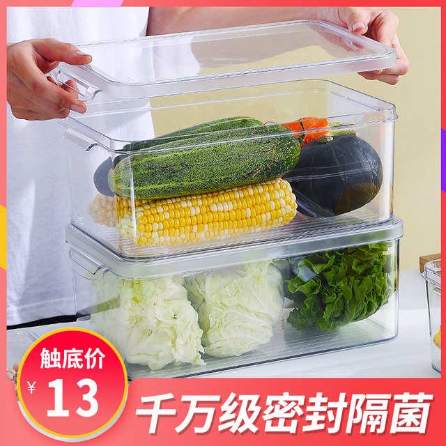 RIMBOR Liangbao transparent sealed refrigerator storage box drawer ...