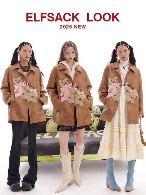 Fairy pocket satin spliced plush bear pu leather jacket for women 2025 ...