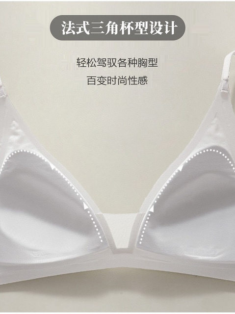 Meiyuexin B32 markless bra solid color sexy chicken heart collar ...