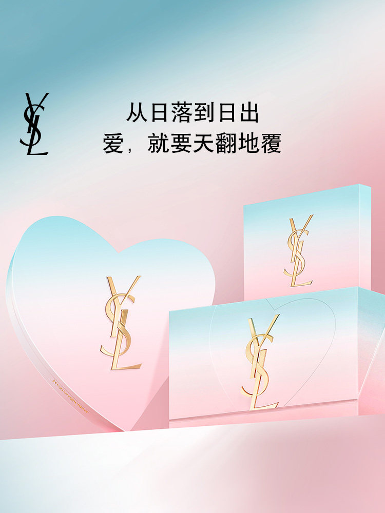 YSL All-Star Gift Box - Night Queen Set