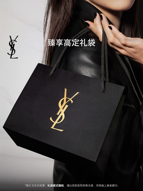 YSL Saint Laurent Little Gold Bar Lipstick Lip Gloss Lipstick Whitening ...