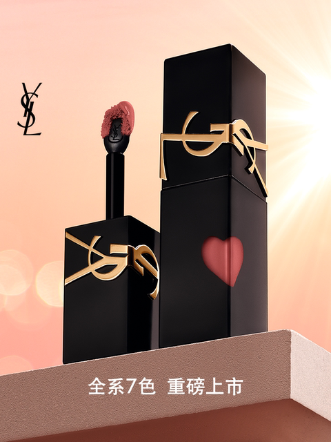 YSL Yves Saint Laurent Black Velvet Mist Lip Glaze Matte Lip Gloss ...