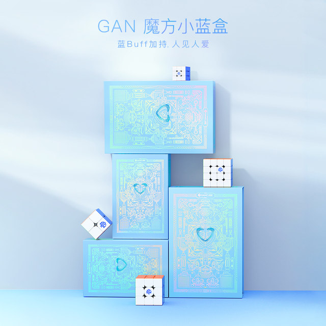 GAN Rubik's Cube Gift Box Small Blue Box 2nd, 3rd and 4th Order ...