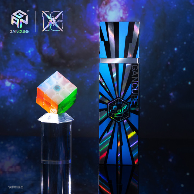 GAN 10th anniversary gift box magnetic levitation magnetic third-order ...