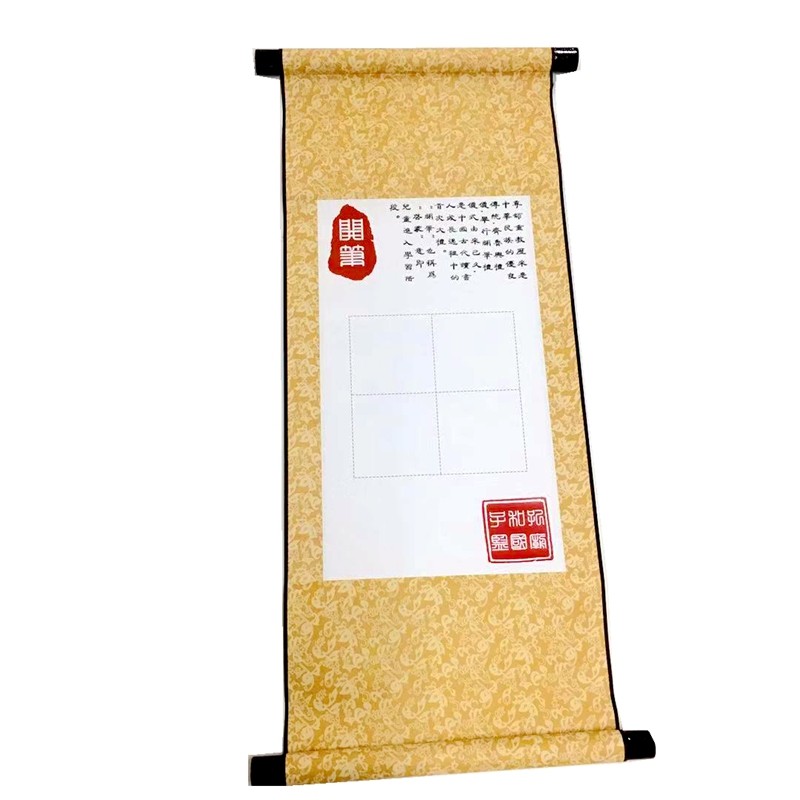 Peng Shuai Chinese Calligraphy Scroll - Herringbone Rice Paper Copybook ...