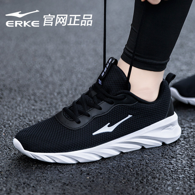 Hongxing Erk Men's Shoes Autumn official flagship store casual running ...