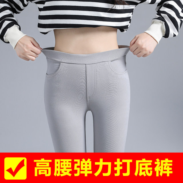 Light -colored leggings female nine -point imitation denim elastic ...