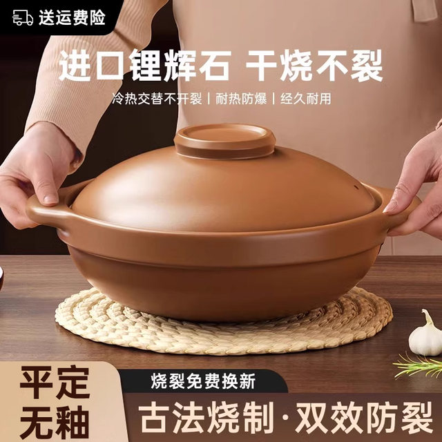 Clay pot household clay pot rice clay pot gas stove special high ...