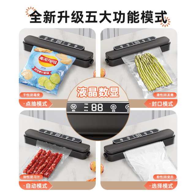 Vacuum sealing machine, small household plastic sealing machine, food ...
