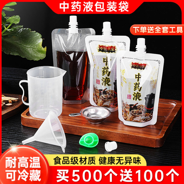 Traditional Chinese medicine liquid packaging bag, disposable ...