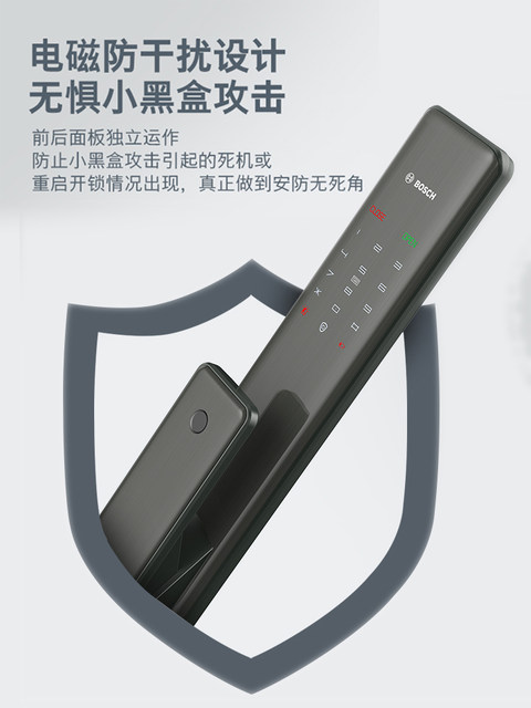 BOSCH Bosch fully automatic fingerprint password lock home anti-theft ...