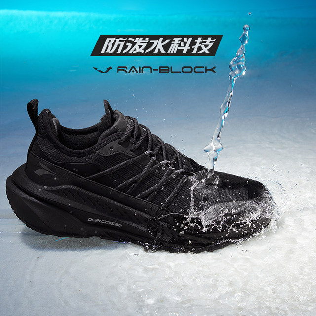 361 Red Flame Rain Screen Men's Shoes Anti-splashing Sports Shoes 2024 ...