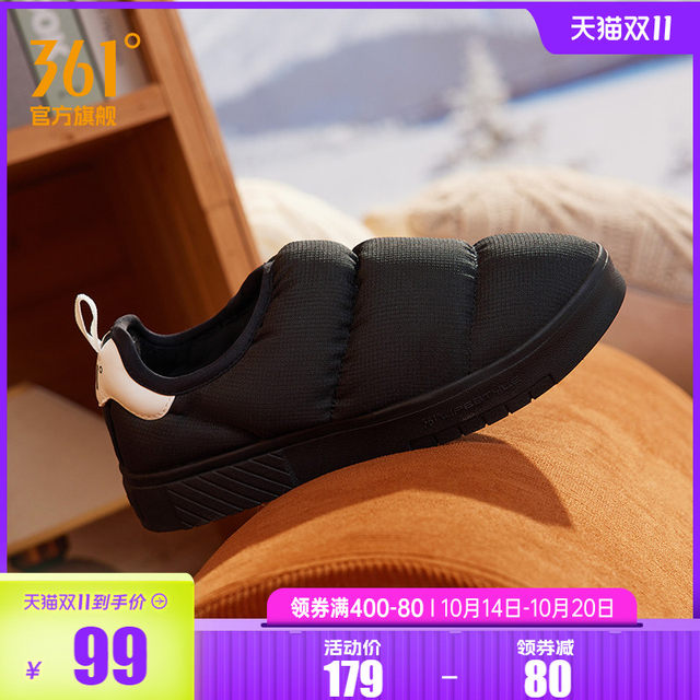 361 cotton shoes slippers in winter new style fishing drag warm plus ...