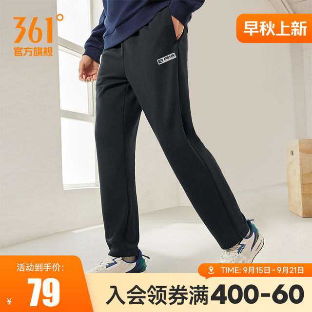 361 sports pants men autumn loose breathable straight knitted ...