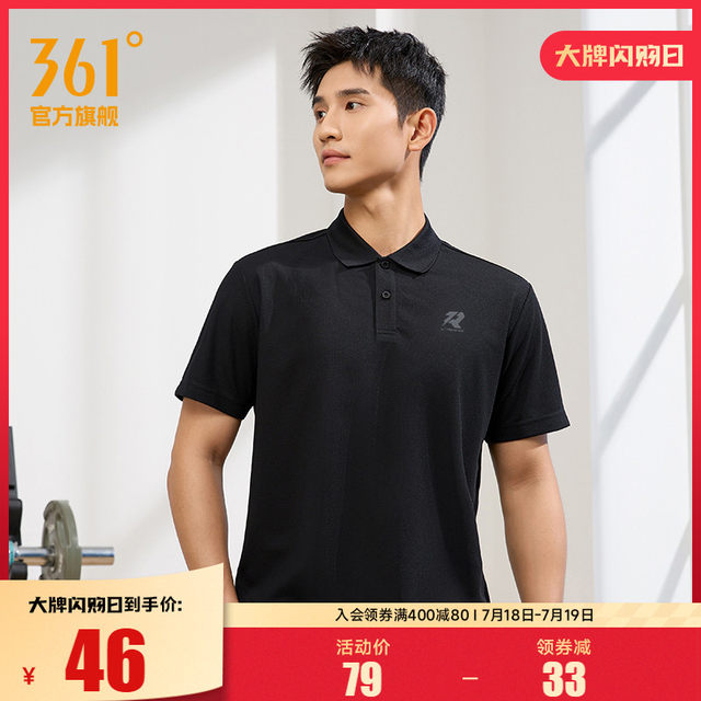 361 Sports T-shirt Men's 2025 Summer New Breathable Lightweight POLO ...
