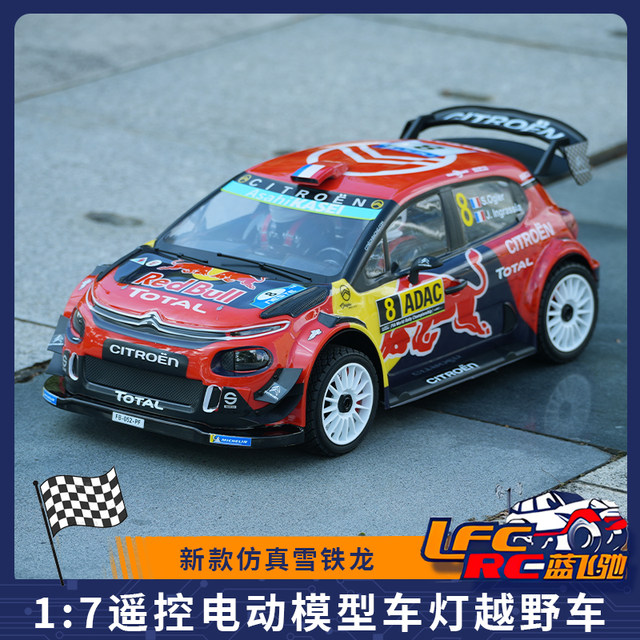 KM Thor's new rally car simulation Citroen C3 authorized 1:7 remote ...