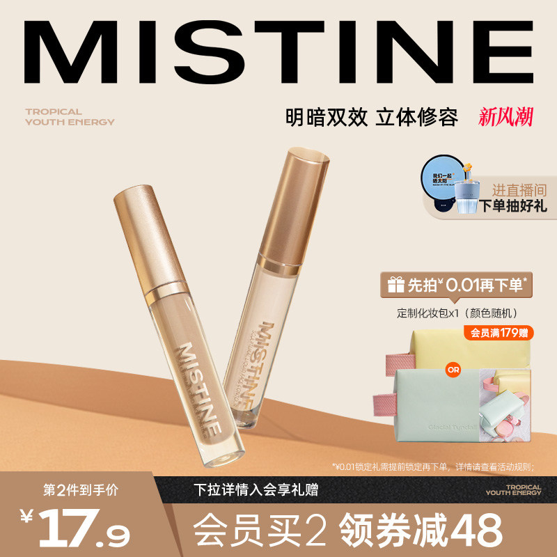 Mistine miss ting capacidad de reparación de sombra líquida - sombra de ...