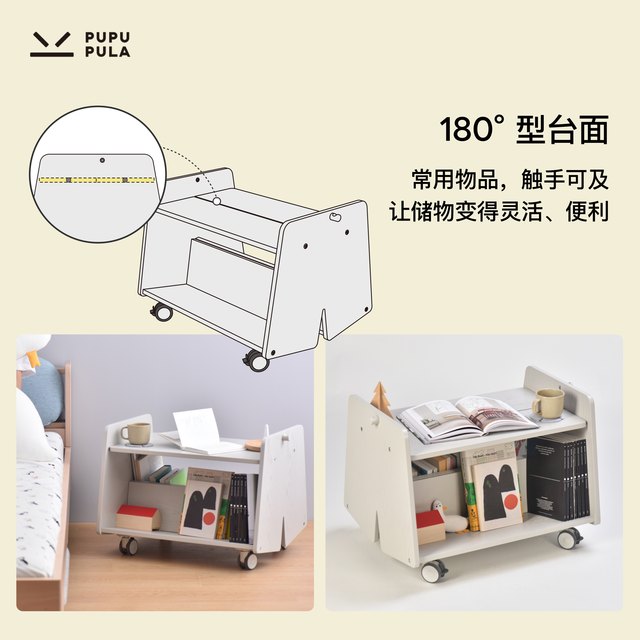 Pupupula mobile bookshelves small pants picture book picture children's ...
