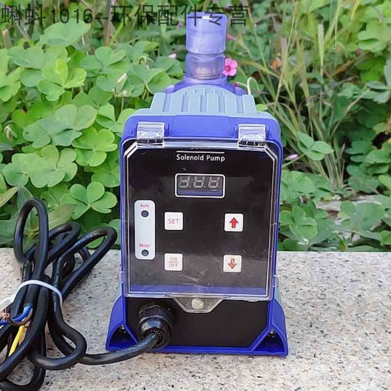 Dosing Pump Plastic Metering Pump | Two-Phase Mechanical Diaphragm ...