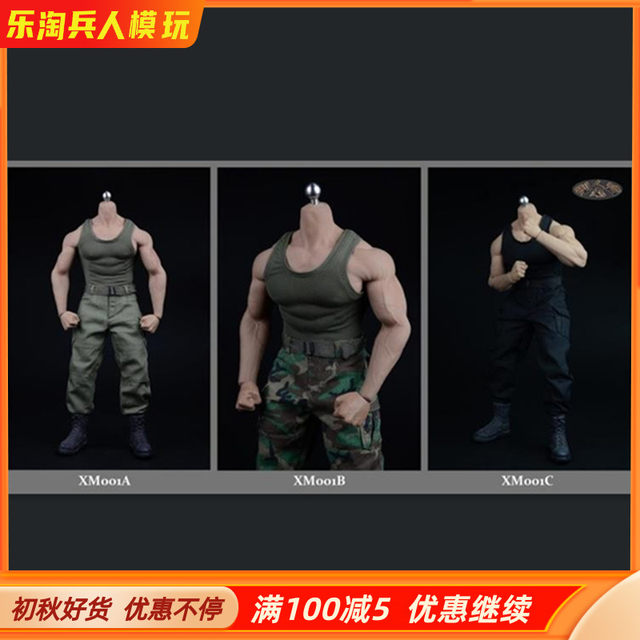 XRF Type XM011/6 Men's Vest Military Pants Suit AT027/M34/35 Muscle ...
