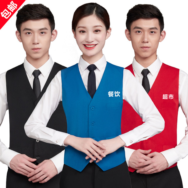 Hotel waiter work clothes for women vest catering hotel supermarket ...