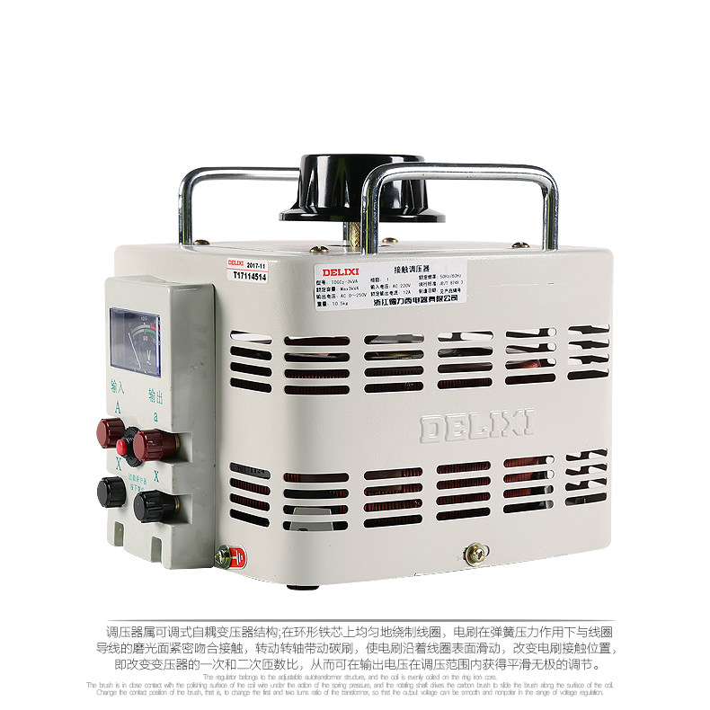 Delixi TDGC2-3KVA Single-Phase Voltage Regulator - 3000W