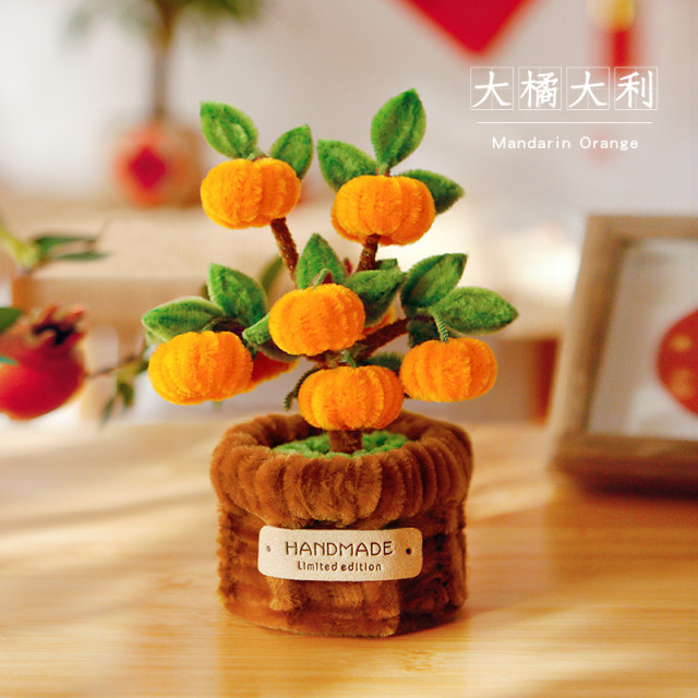 Twist stick handmade DIY materials pack potted persimmons and ...