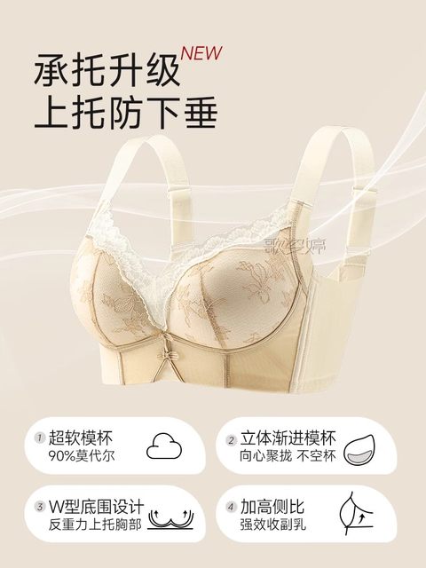 Adjustable Bra for Women with Small Busts, Enhancing and Enlarging ...