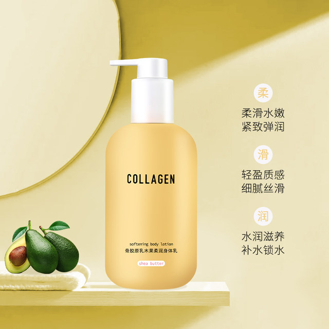 2 bottles of Watsons Natural Bone Collagen Shea Butter Soft ...