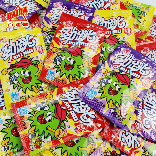 30 packs of jumping candy whole box of children's candy after 8090 ...