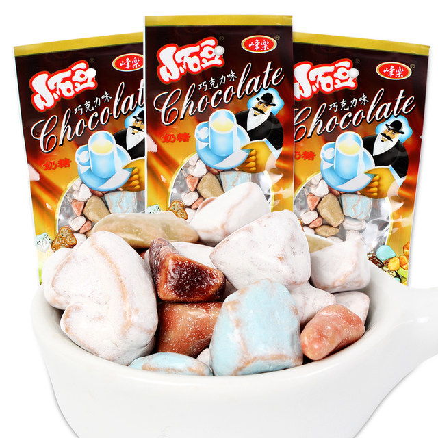 Little Stone Bean Candy Chocolate Flavored Toffee 8090 Nostalgic Post ...