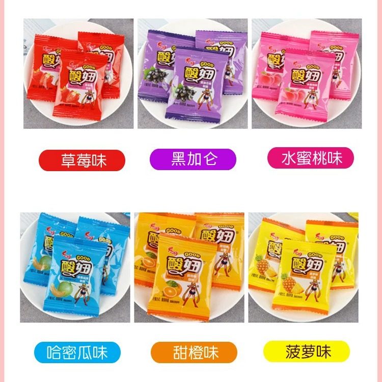 Caramelos Agrios Music Tide Sour Girl - Snacks Nostálgicos de los 90 - 60g