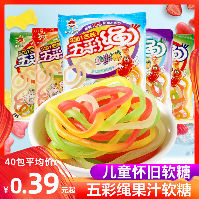 Youka multicolored rope juice jelly candy candy 8090 nostalgic ...