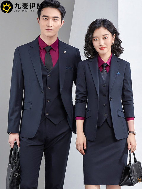 Professional suit suits for men and women same style high-end ...