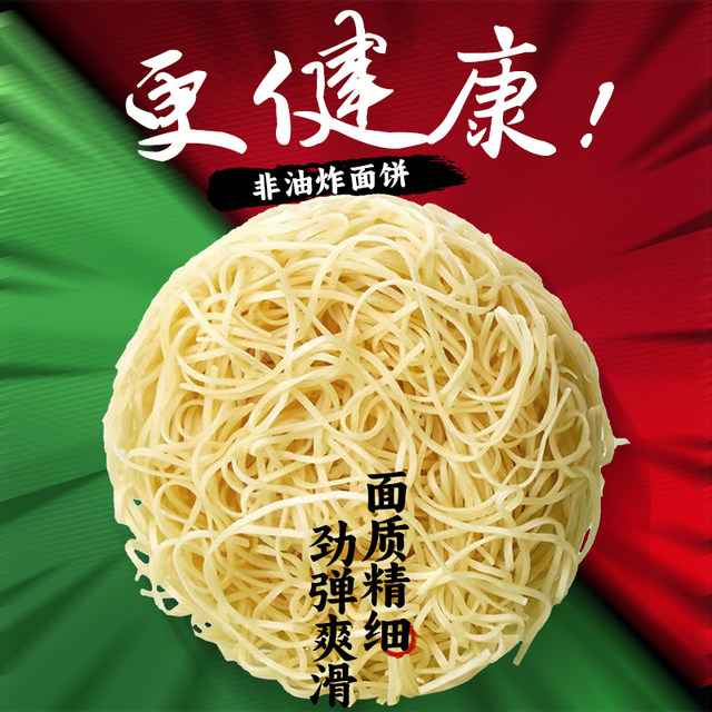 Lanzhou beef ramen instant bucket bucket breakfast fast food non ...