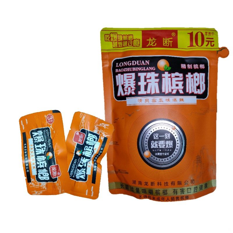 Xiangtan long duan zhang san crazy wolfberry betelnuss-kaubonbons