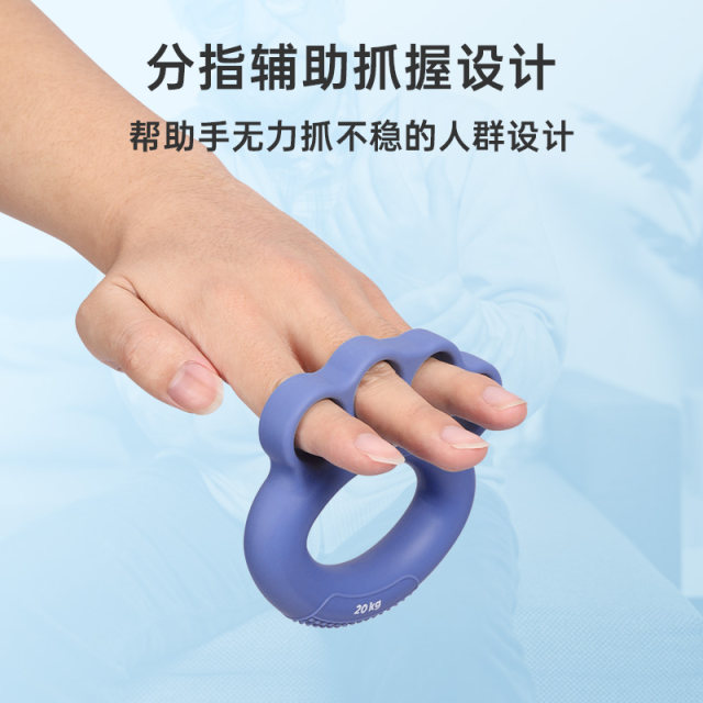 Li Ning Hand Rehabilitation Training Device Grip Circle Grip Ball ...
