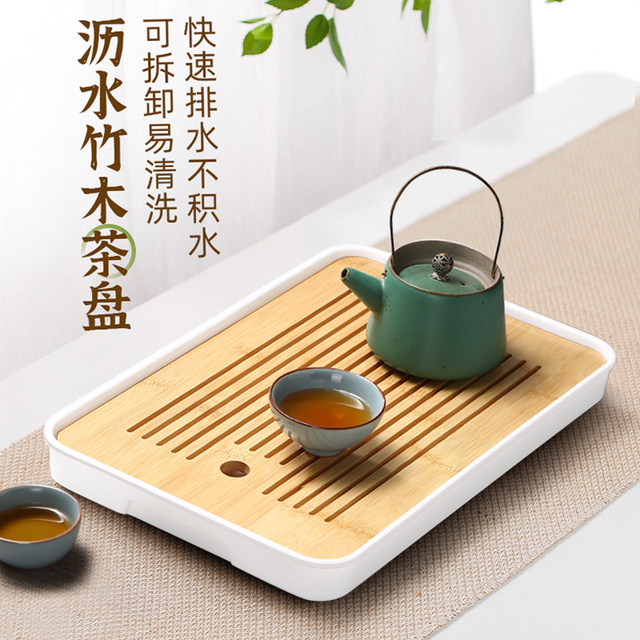 Tea tray tea pallet small household 2023 new tea set dry bubble table ...