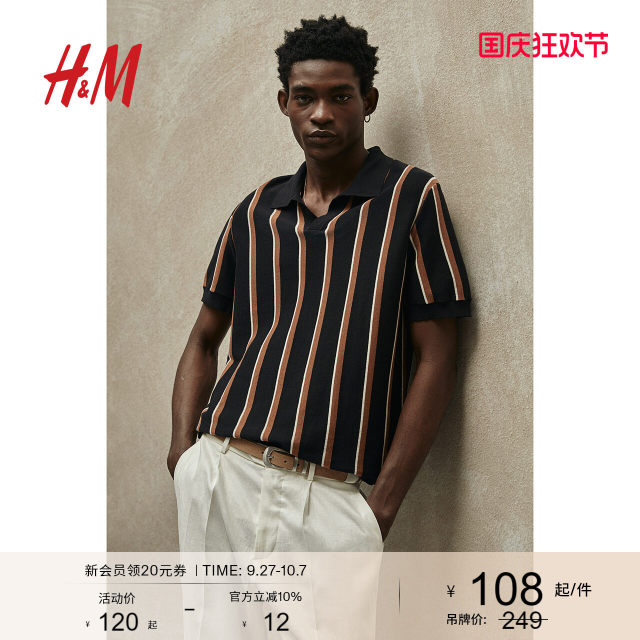 HM Men's Knitted Sweater 2024 Summer New Slim Fit Soft Fine Knitted ...