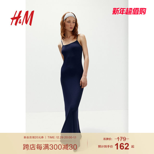 HM Women's Dress 2024 Summer New Leisure Comfortable Round Lingle ...