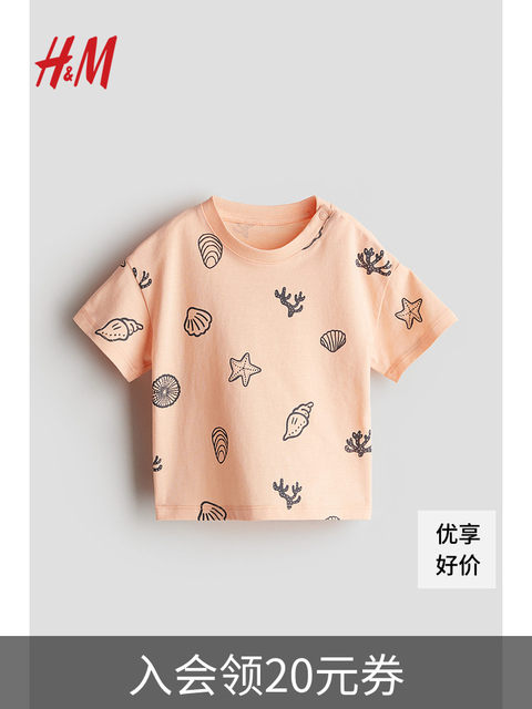 HM children's clothing baby boy T-shirt summer red childlike printed ...