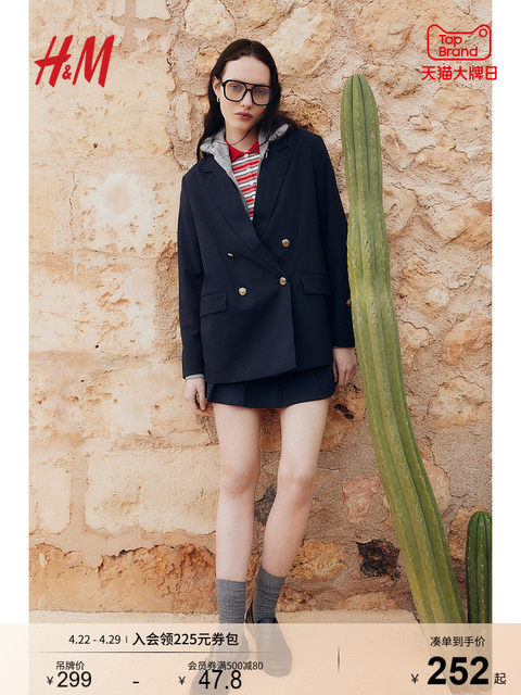 HM women's suit summer commuting simple texture double-breasted flat ...