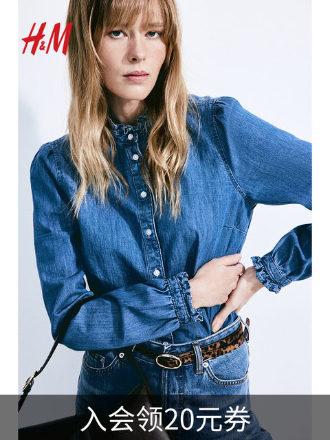 HM Women's Shirt Summer Frilled Denim Top 1260356